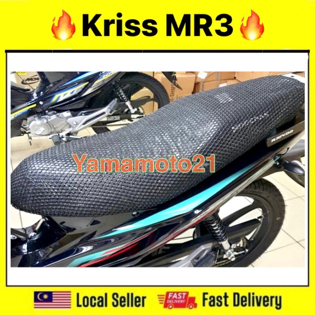 Motor MODENAS Kriss 110 MR3 Euro Seat Cover Net Sarung Kusyen Jaring ...