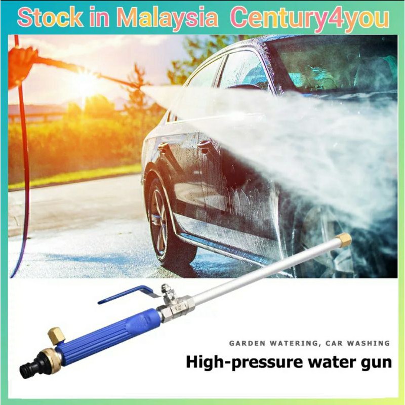 🌟QUALITY🌟High Pressure Cleaner/Air Pressure Water Gun Air Basuh Kereta ...