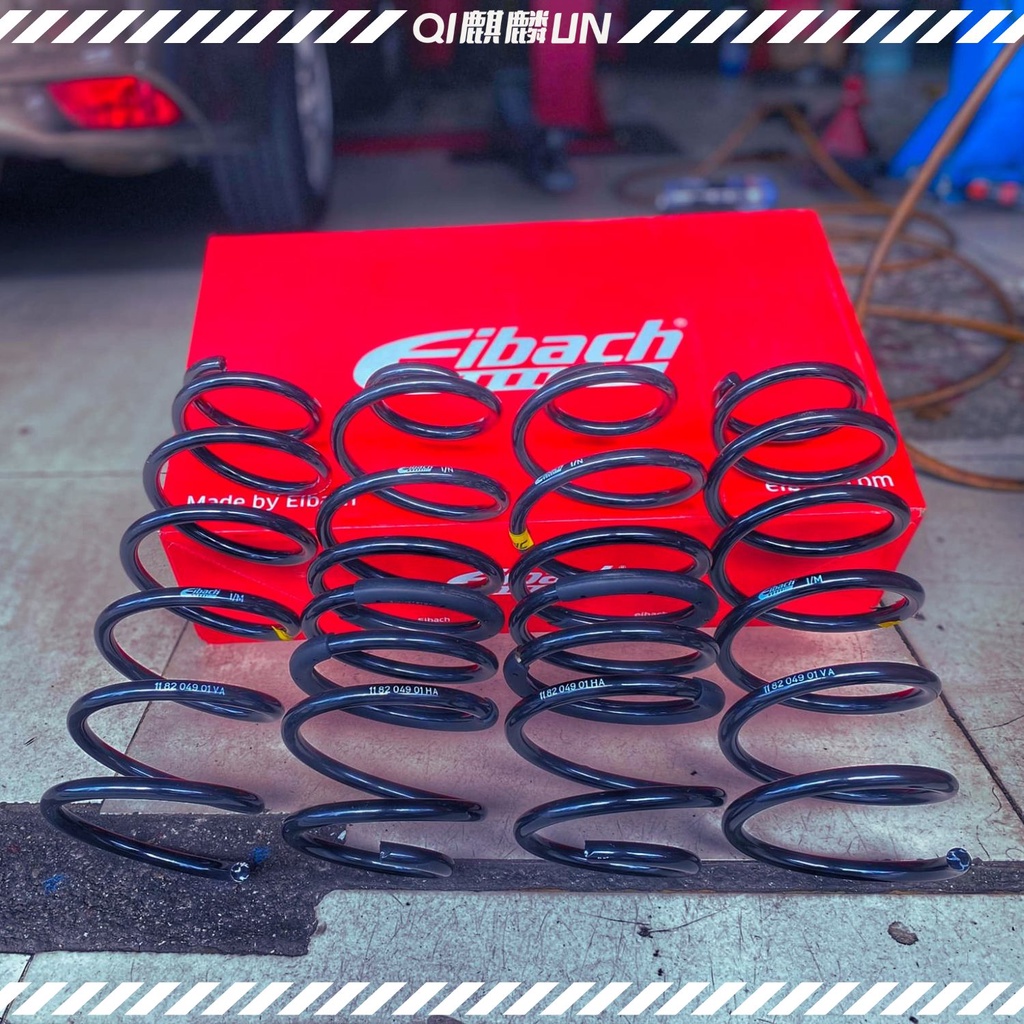 Toyota Vios NCP150 2014+ / Yaris 2019+ - Eibach Pro Kit Lowering Spring ...