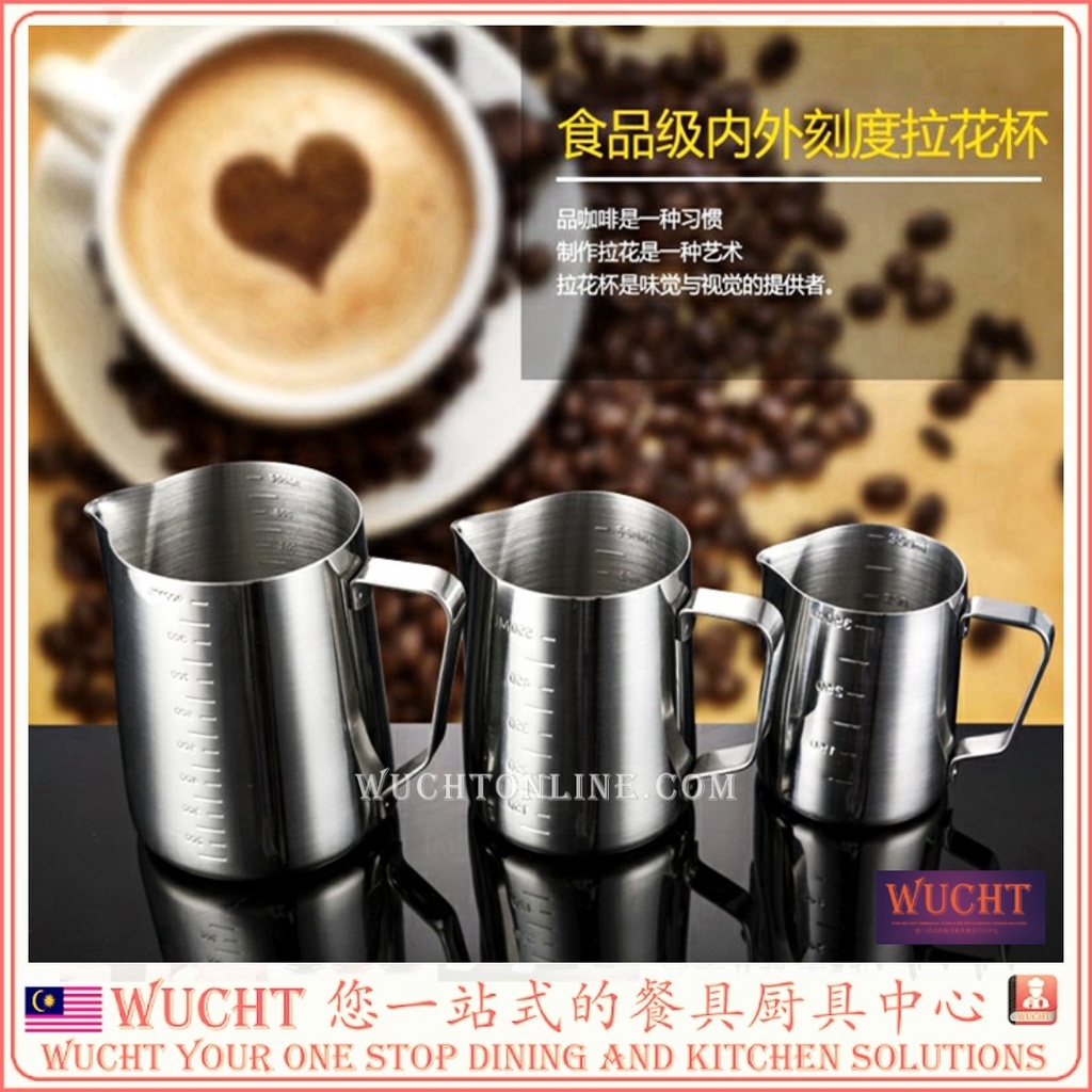 【WUCHT】Stainless Steel Measuring Measure Jug Steaming Pitcher Milk ...