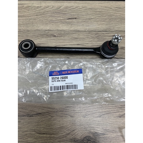 Suspension Arm Rear Hyundai Tuscon Sportage 55250-2S000 | Shopee Malaysia