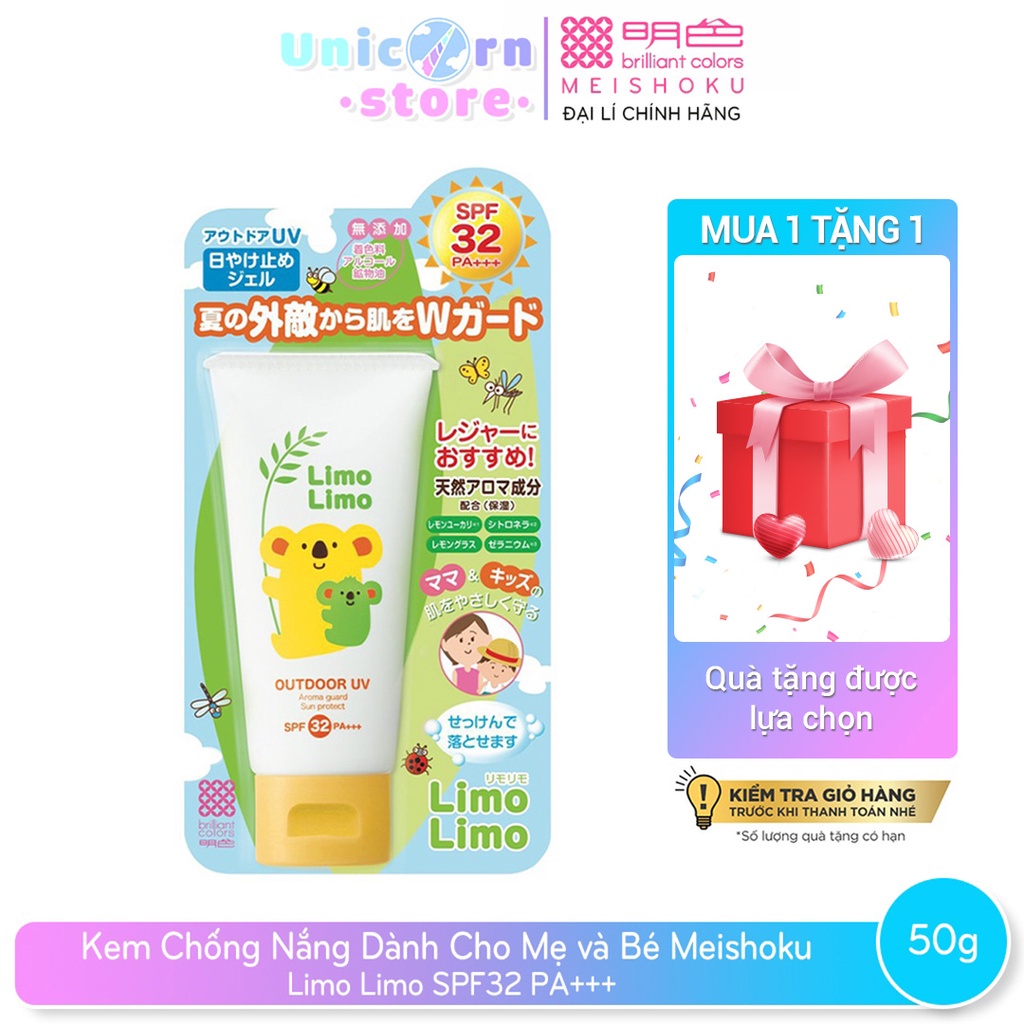 (November 2025) Meishoku Limo Limo Sunscreen SPF32 PA+++ 50g | Shopee Malaysia
