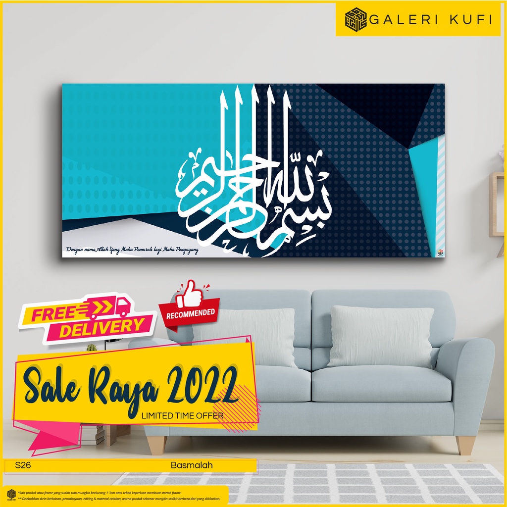 FRAME KHAT GALERI KUFI | KHAT KUFI | FRAME AYAT AL QURAN | WALL DECO ...