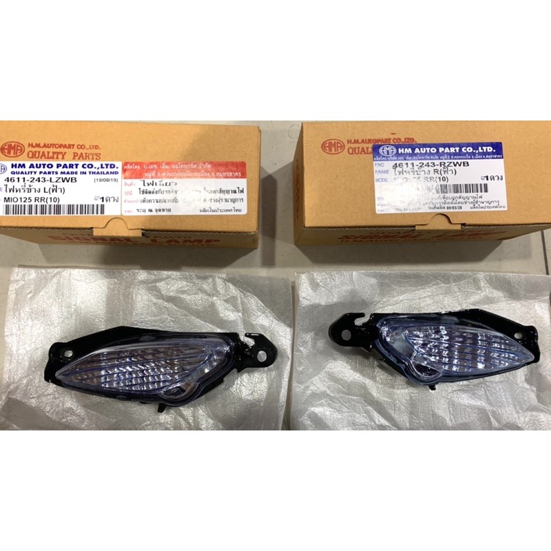 Ego Lc (Front) Signal Assy (Made In Thailand ) | Shopee Malaysia