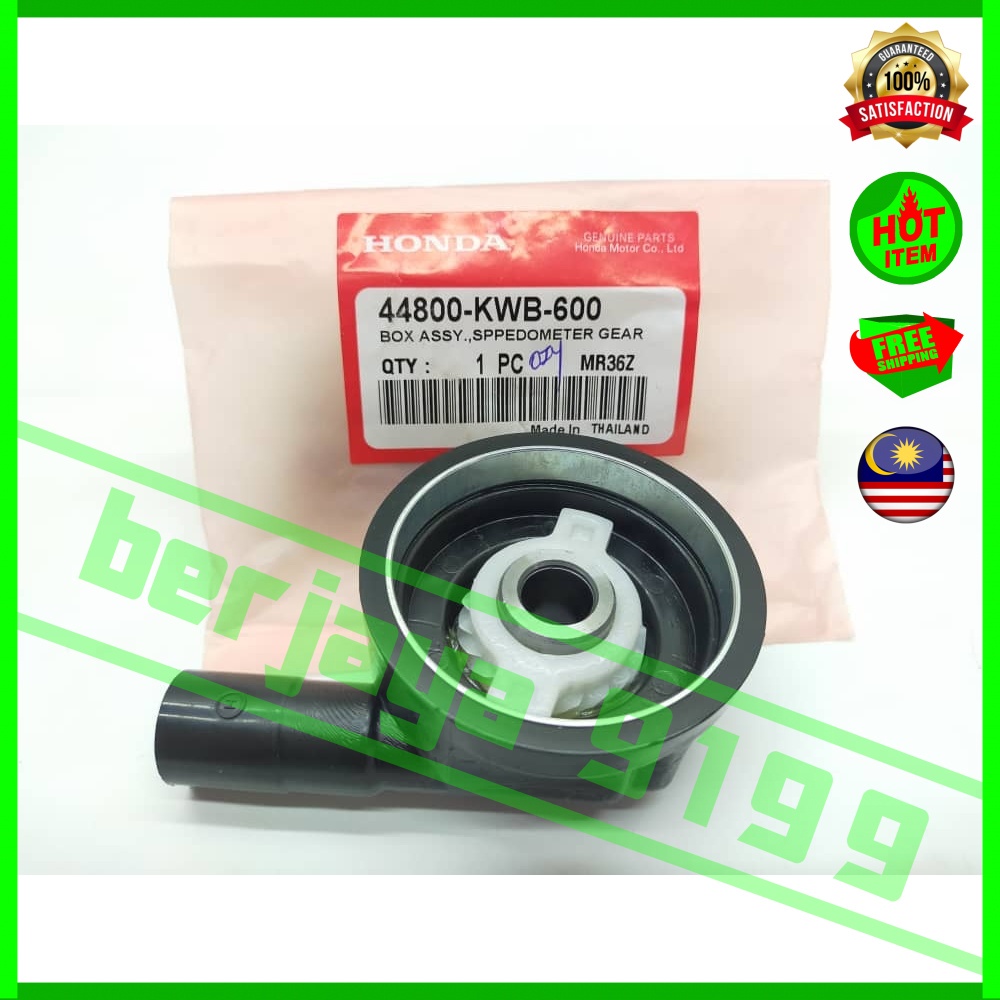 Honda W110 / Wave 110 / Dash / Future Speedo Meter Gear / Speedometer ...