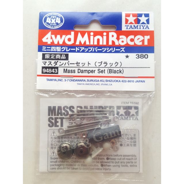 TAMIYA Mini 4WD Mass Damper Set | Shopee Malaysia