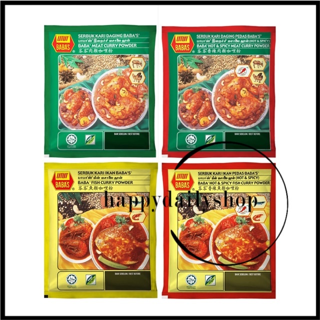 250g Baba‘s Meat/Fish Curry Powder 峇峇咖喱粉 | Shopee Malaysia