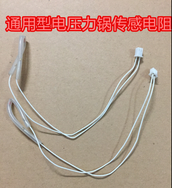 (2PCS) general electric pressure cooker temperature sensor rice cooker ...