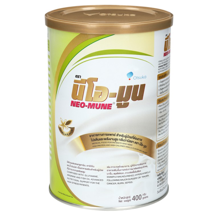 Patient Milk Once Pro/Complete/Dialyze/Neo-Mune/Aminoleban-Oral/Pan ...