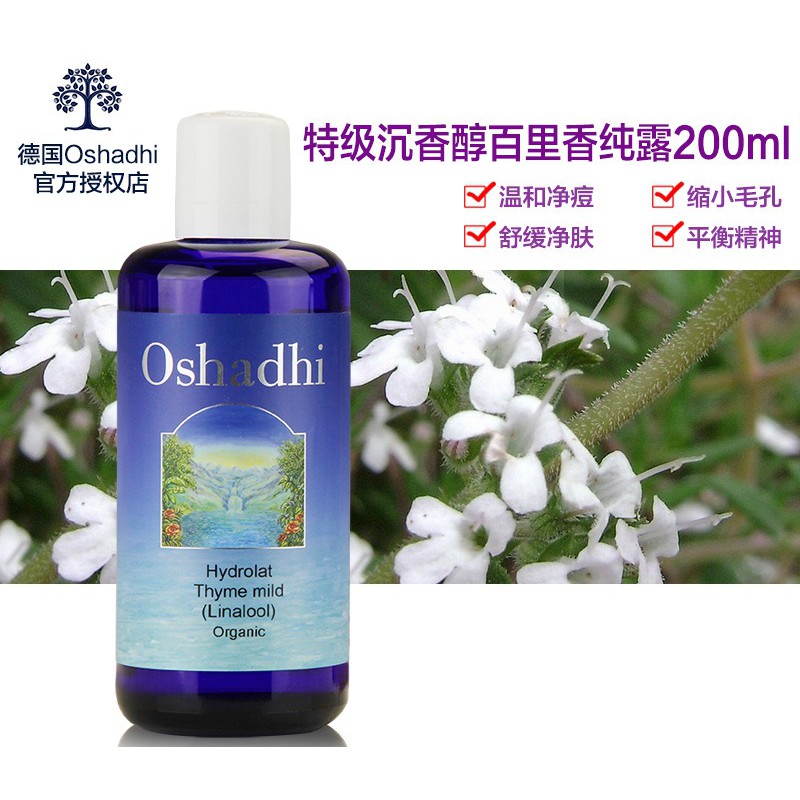 Oshadhi Thyme Mild (Linalool) Hydrolate 5255 沉香醇百里香纯露花水 500ml | Shopee Malaysia