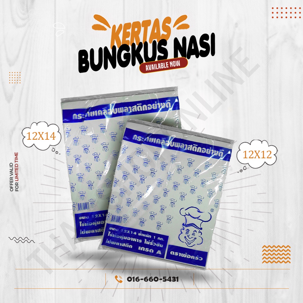Kertas Pembungkus Nasi Khaomok Cap Chef Kertas Minyak Makanan Food ...