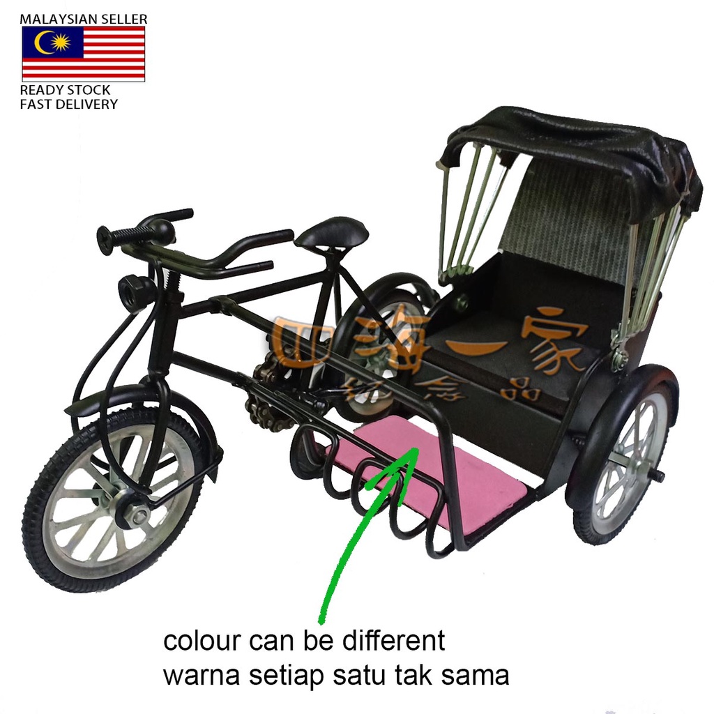 KAWAN Beca Melaka model besi koleksi metal trishaw vintage miniature ...
