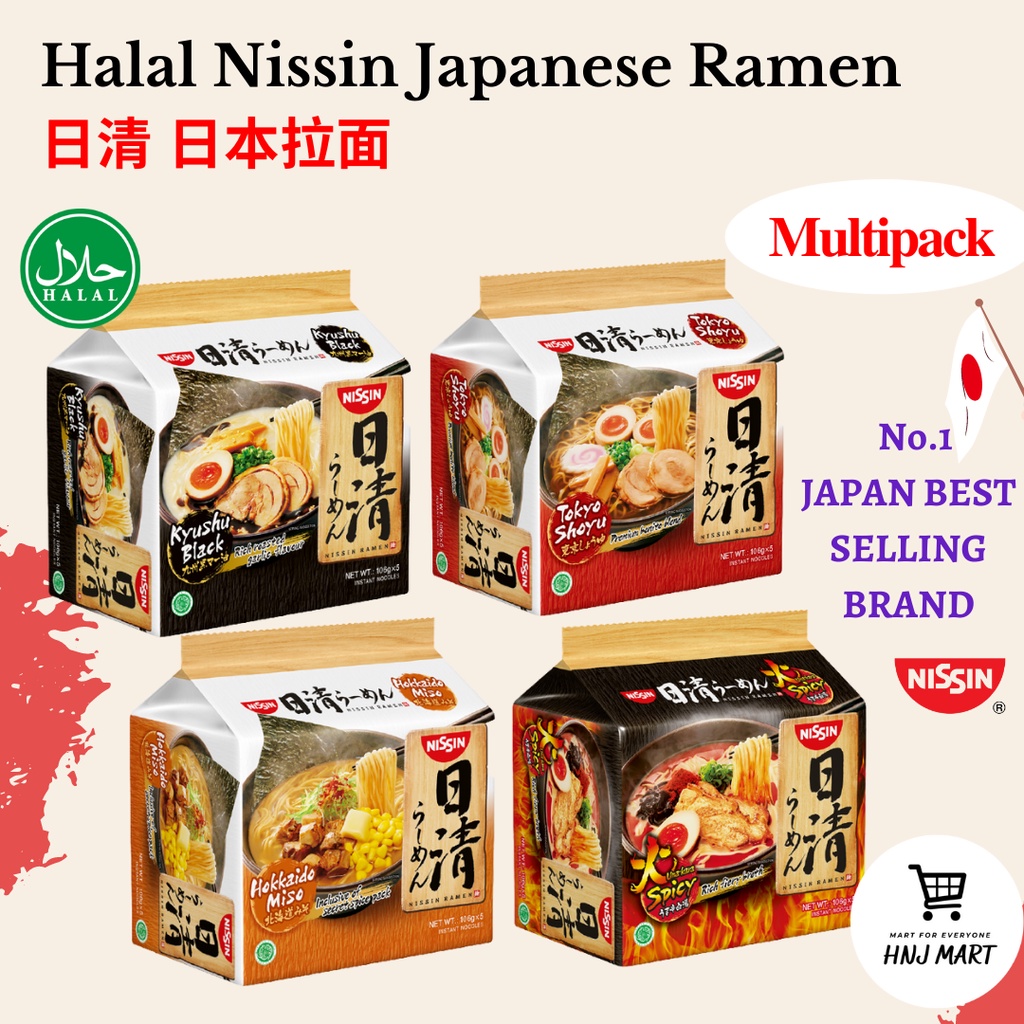 Halal Nissin Japanese Ramen [Kyushu Black /Shoyu/Miso/Kyushu Red ...
