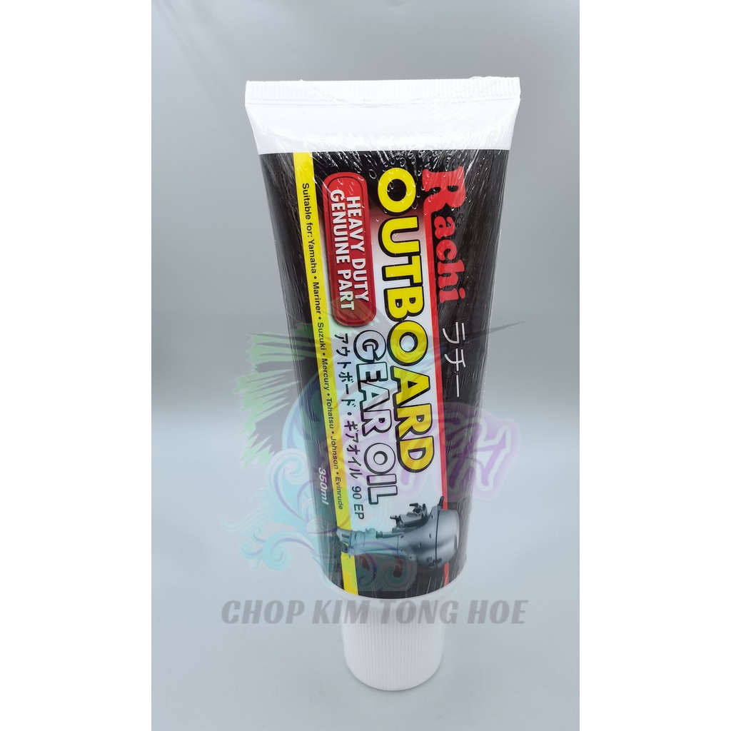 RACHI OUTBOARD GEAR OIL 90EP 350ML(MINYAK GEAR) | Shopee Malaysia