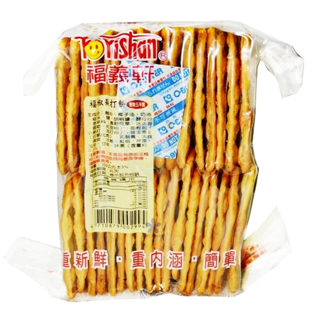 Fu Yi Xuan Pepper Cake (300g/Pack) | Shopee Malaysia