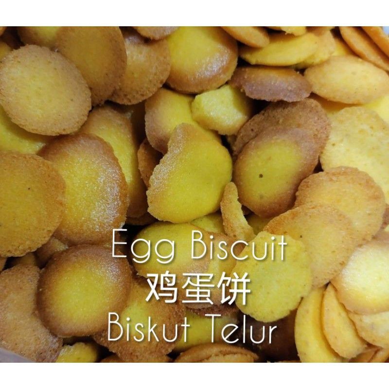 (Biskut Timbang) Biskut Telur Ayam 鸡蛋吉 200g~500g | Shopee Malaysia