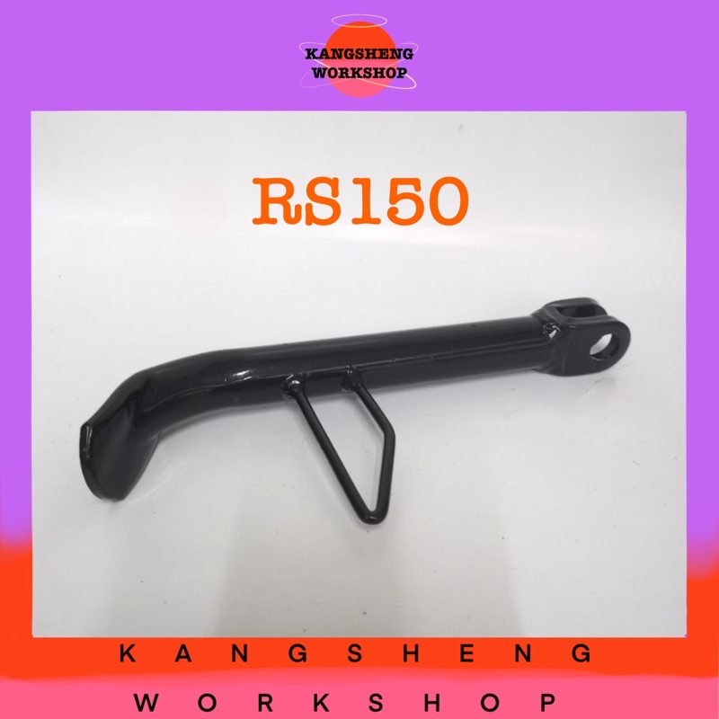 HONDA RS150 SIDE STAND (TONGKAT TEPI) (RS 150) | Shopee Malaysia