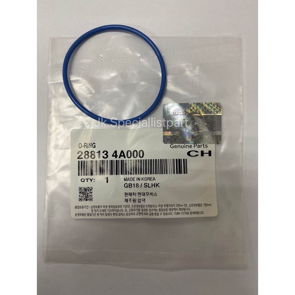 GASKET VACUUM PUMP (O-RING) GENUINE PART (ORIGINAL) [28813-4A000 ...