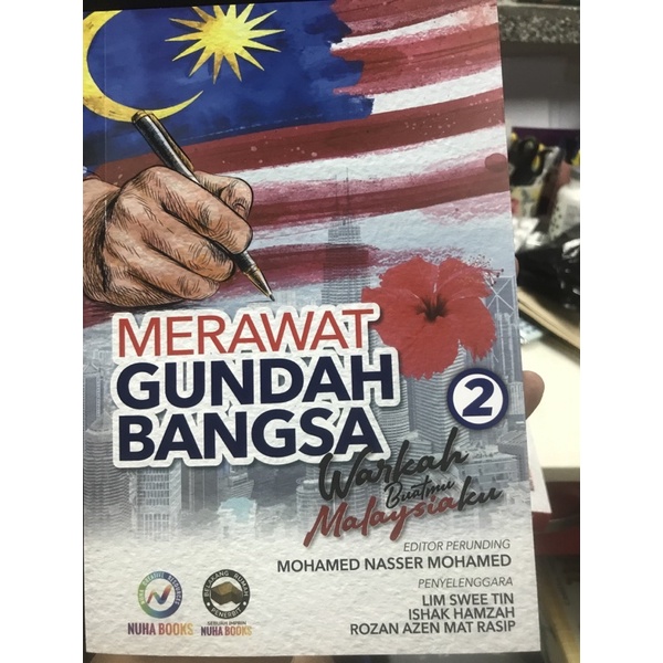 MERAWAT GUNDAH BANGSA 1 dan 2 - Warkah Buatmu Malaysiaku | Shopee Malaysia