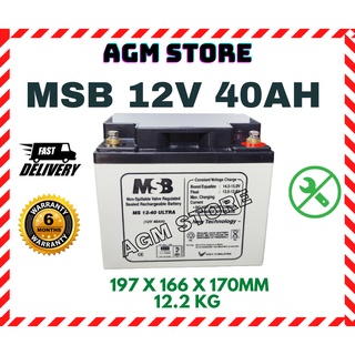 Maintenance Free MSB 12V 40 AH 40AH Sealed Lead Acid Battery Bateri Kering For Solar UPS MS 12 ...