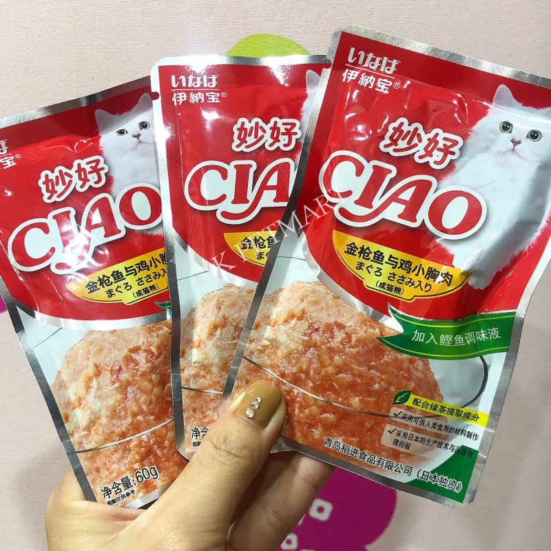 Ciao Pate Puree Pack 60gr Crab, Scallop, Chicken, Salmon, Anchovy Mixed Flavor | Shopee Malaysia