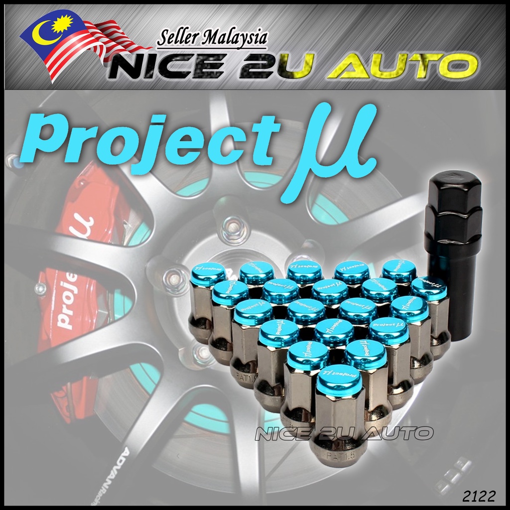 Project U Super Rim Lock Nut Steel 7 Heptagon Nut Besi 20pcs | Shopee ...