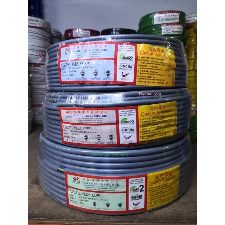Fajar 1.0MM / 1.5MM / 2.5MM 3 Core Flexible Cable Core 100% Pure Copper with SIRIM | Shopee Malaysia
