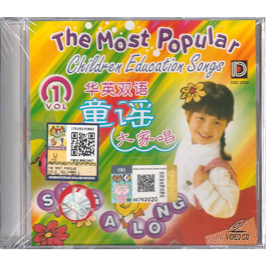 VCD - Children Education Songs Vol.1 & 2 华英双语童谣大家唱 1&2 | Shopee Malaysia