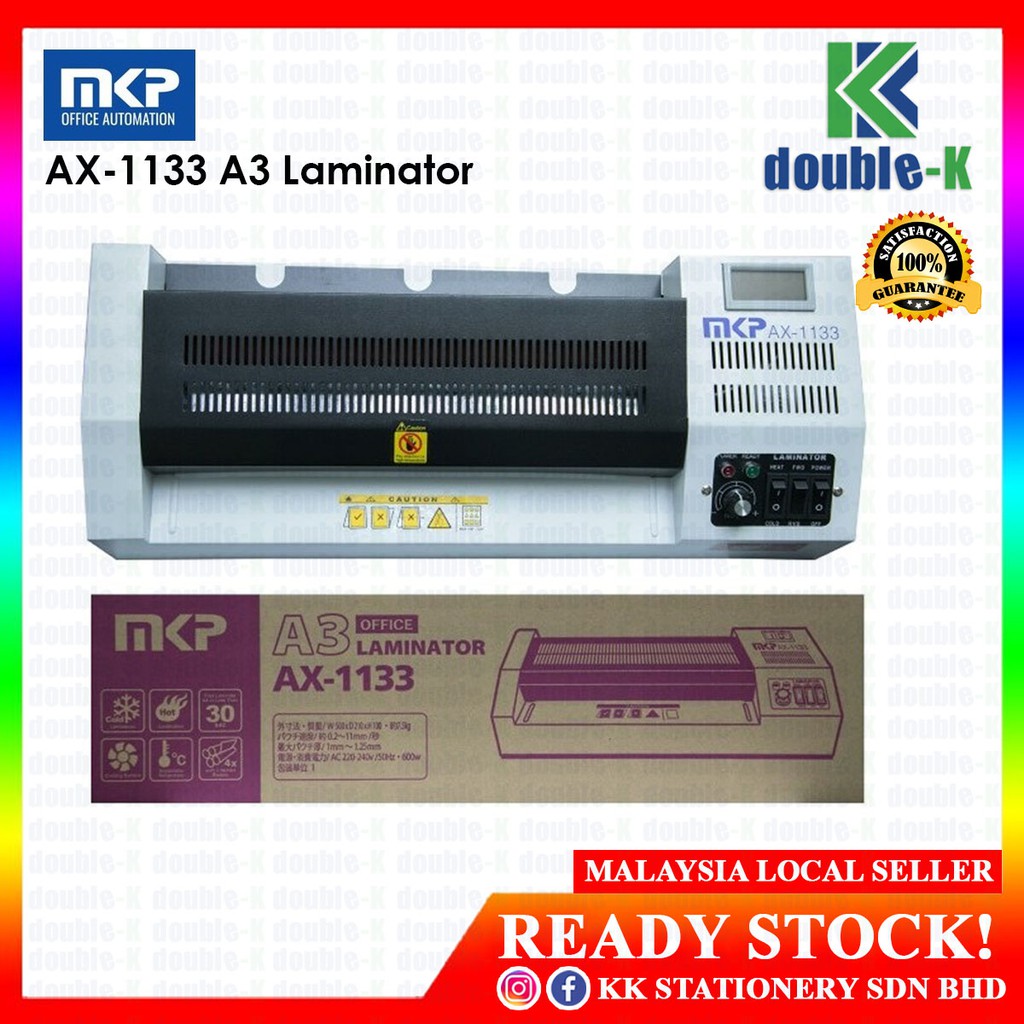Mkp Ax 1133 A3 A4 Laminating Machine Rm335 00 Unit Shopee Malaysia