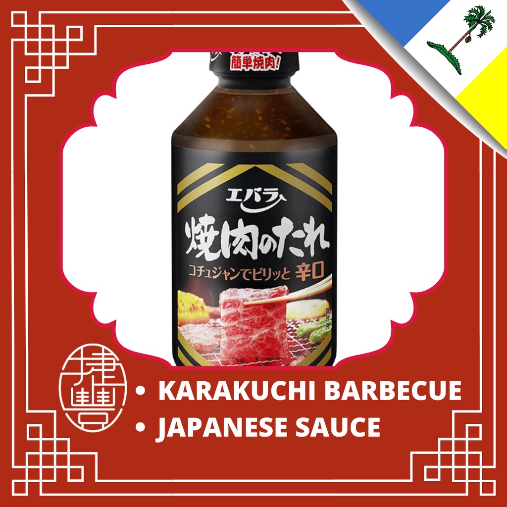 EBARA YAKINIKU NO TARE KARAKUCHI BARBECUE SAUCE 烧肉酱(辣味) | Shopee Malaysia