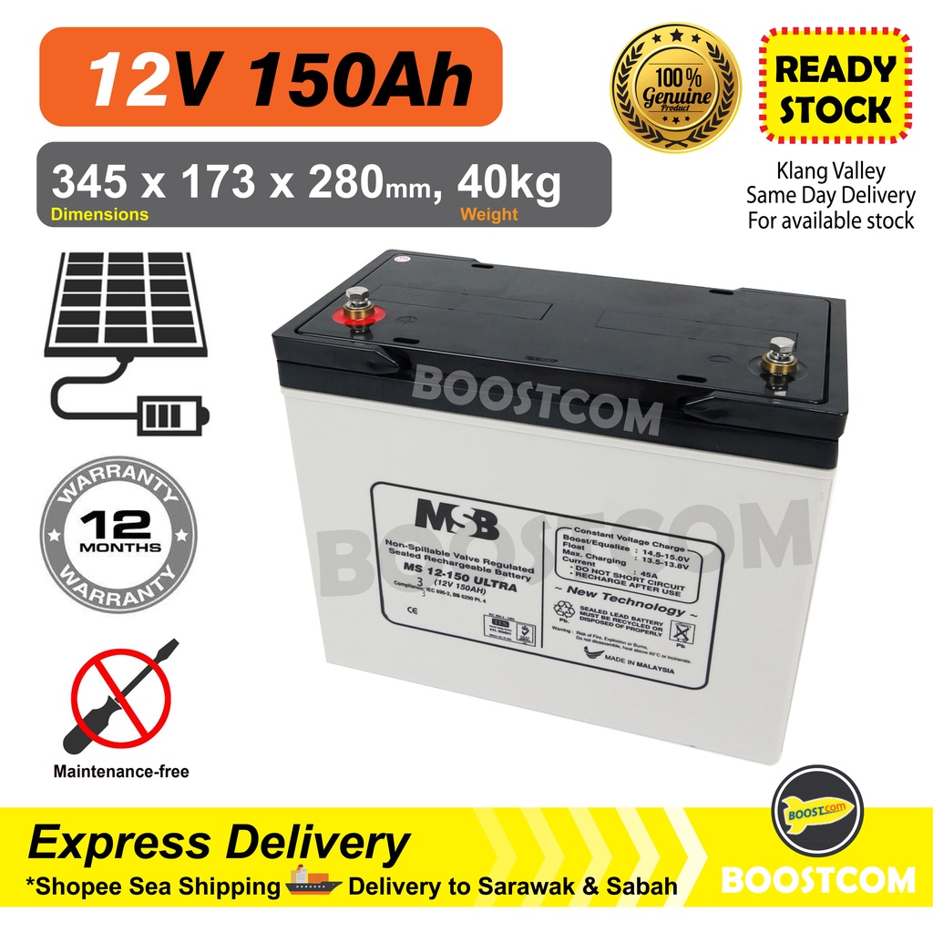 MSB 12V 150 AH 150AH Sealed Lead Acid Battery Bateri Kering For Solar UPS MS 12-150 MS12-150 ...