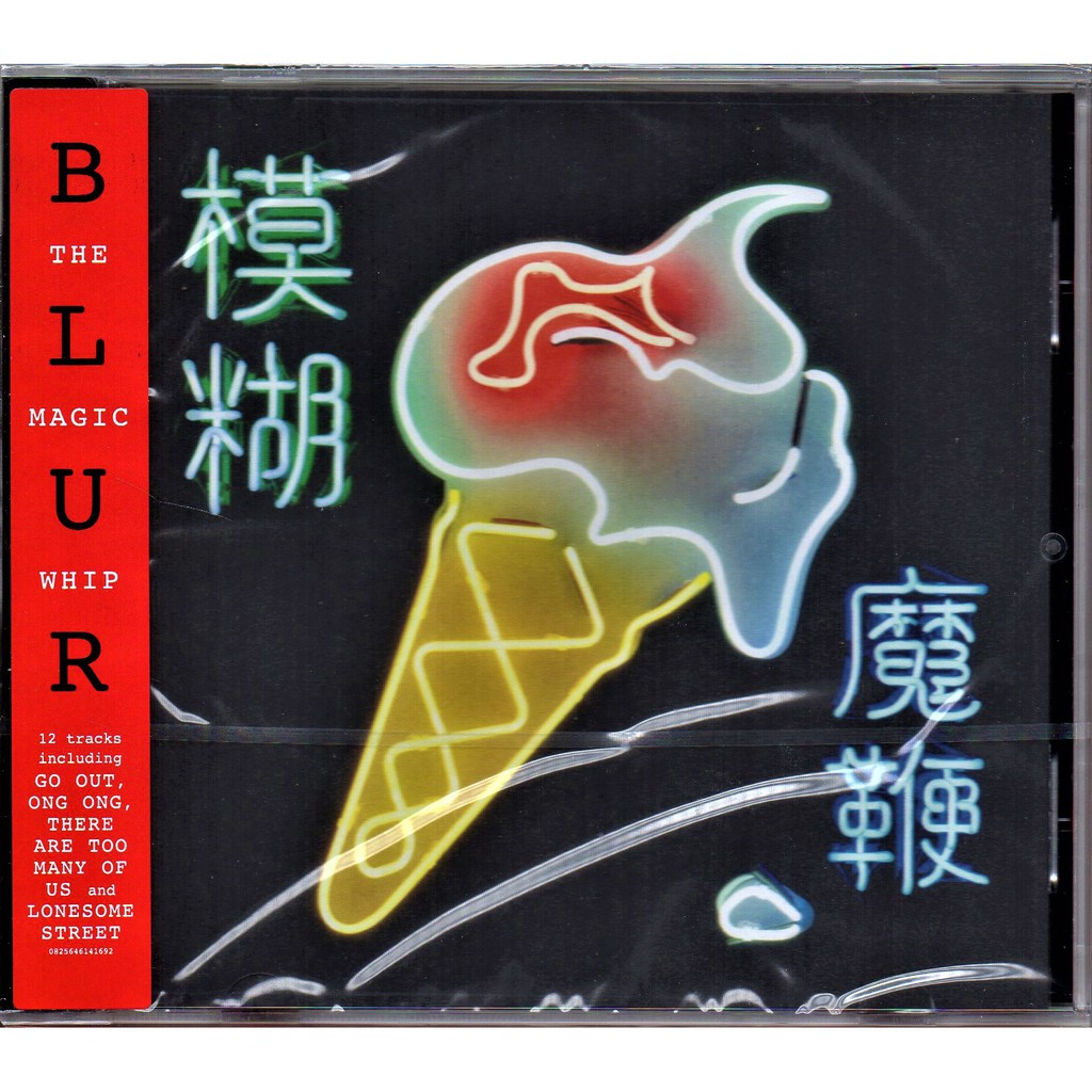 BLUR - The Magic Whip ( Imported CD ) | Shopee Malaysia