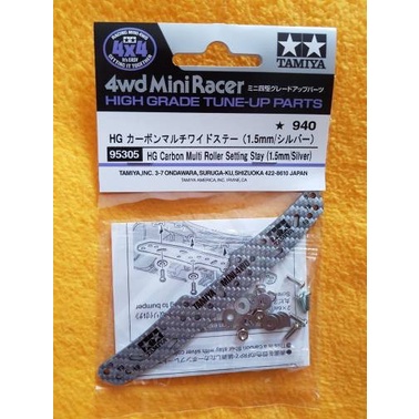 Tamiya 95305 Carbon multiroller stay silver 1.5mm | Shopee Malaysia