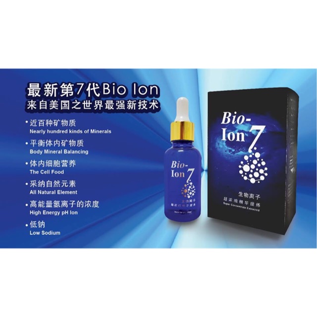 Bio Ion 7 活性水（Multiminerals） | Shopee Malaysia