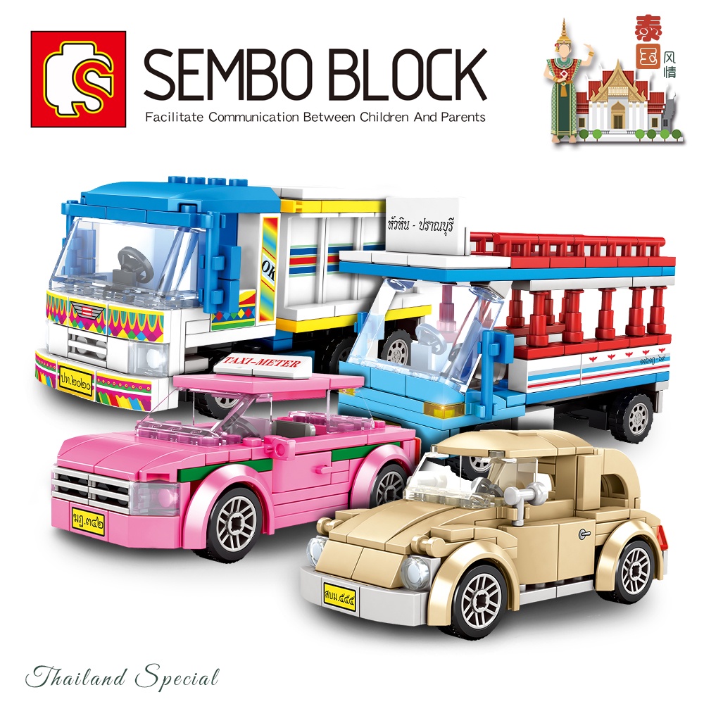 Sembo Block Street View Thai Thailand Special Vehicle Transportation ...