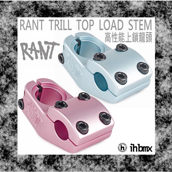 [I.H BMX] RANT TRILL TOP LOAD STEM Locking Faucet Track Bike/Off-Road ...