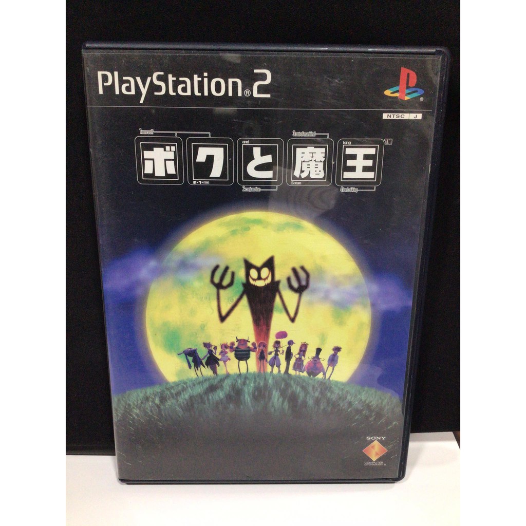 Original Disc [PS2] Boku to Maou (Japan) (SCPS-11008 | 19102) Okage ...