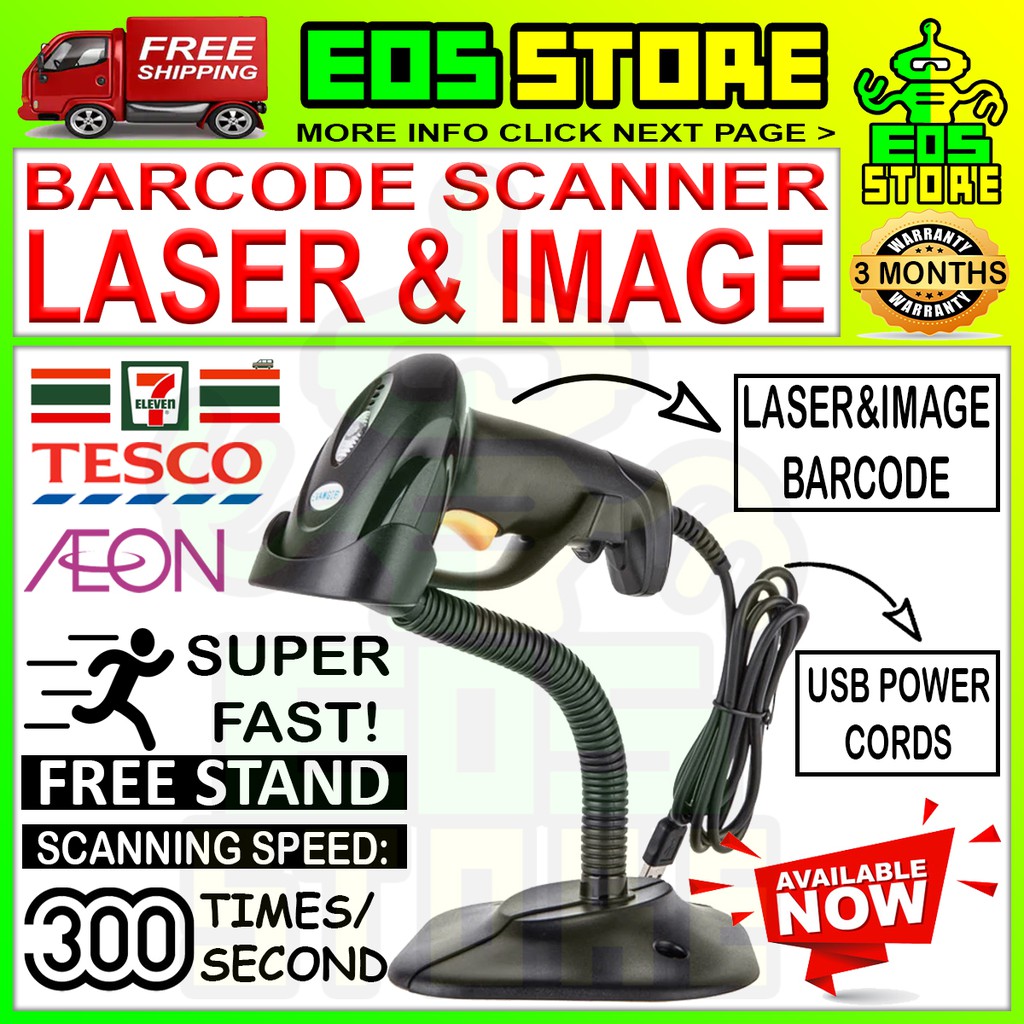 Barcode Scanner laser and image super-fast/sensitive FREE STAND AEON ...
