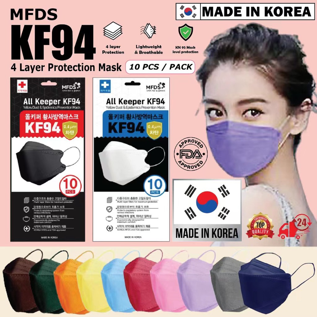 《Ready Stock》KF94 Korea 4 Layer Disposable Earloop Face Mask/KF94 ...