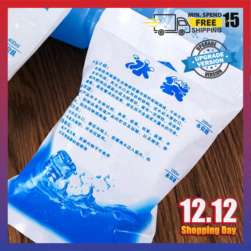 1pc Reuseble Ice pack 100ml Food Frozen Fruit Ice Cream Cake Breast ...