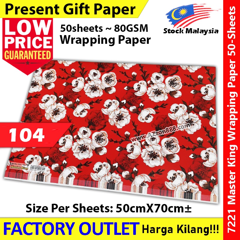 【50-Sheets】Present Gift Paper / Wrapping Paper / Kertas Hadiah / 礼物纸 ...