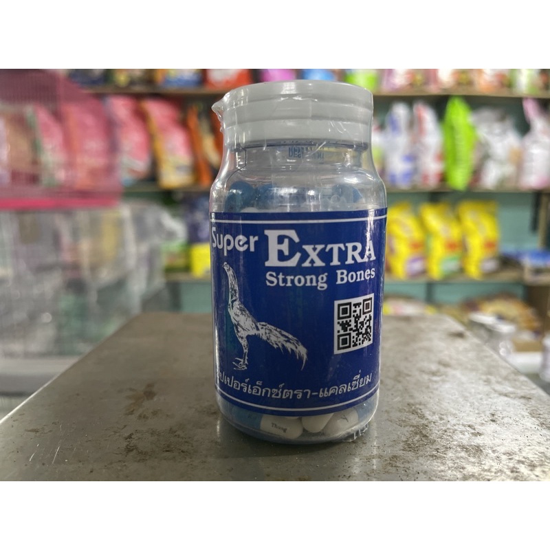 ubat ayam super extra strong bones ubat ayam murah | Shopee Malaysia