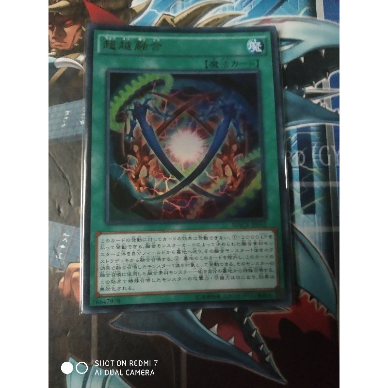 Yugioh Card 游戏王 Ultra Polymerization MACR-JP052 | Shopee Malaysia