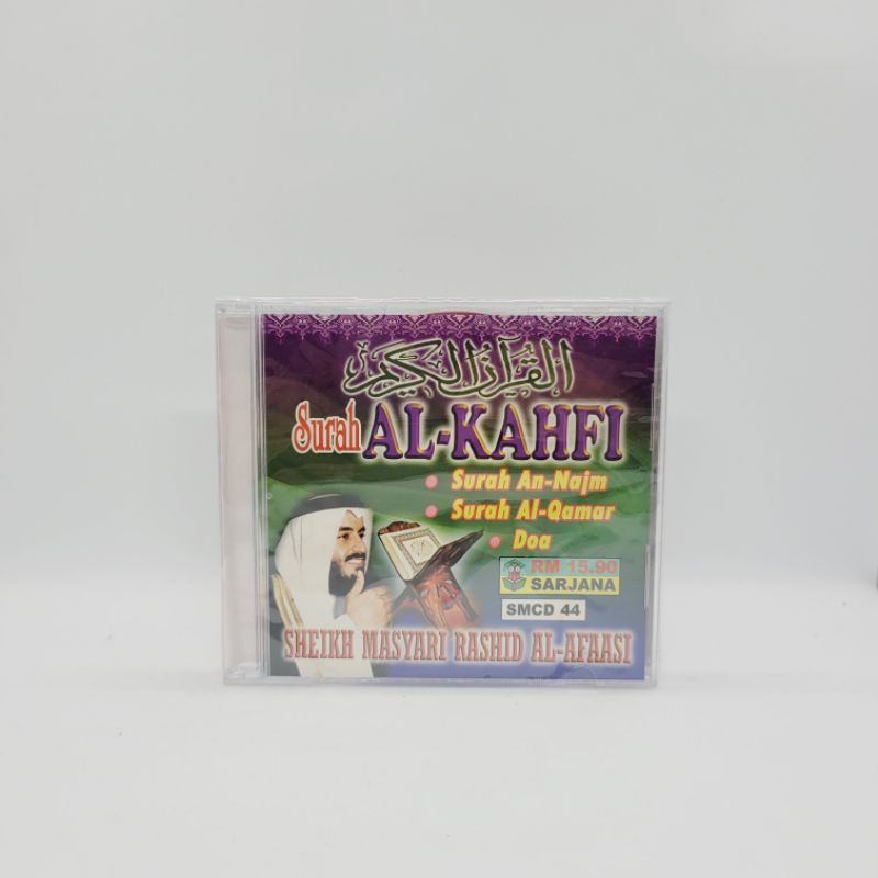 📀CD📀 AUDIO BACAAN SURAH AL-KAHFI (SHEIKH MASYARI ALFAASI) | Shopee Malaysia