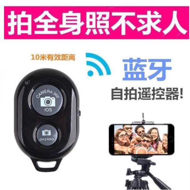 [ready Stock]🔥flash Sale🔥wireless Bluetooth Self Timer Shutter Release