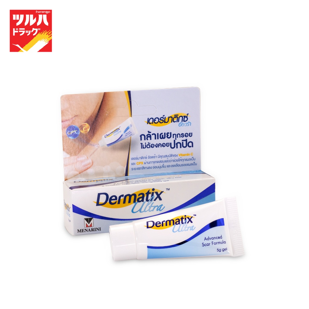 Dermatix Ultra Gel 5 g/5 g. | Shopee Malaysia