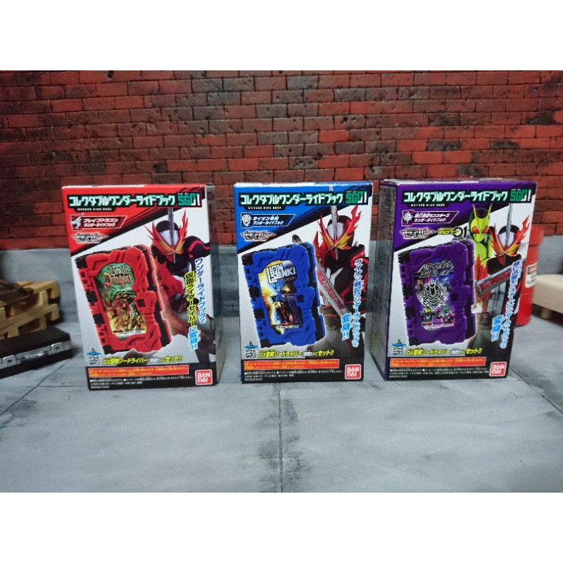 SET OF 3 WONDER RIDE BOOK KAMEN RIDER SABER | Shopee Malaysia