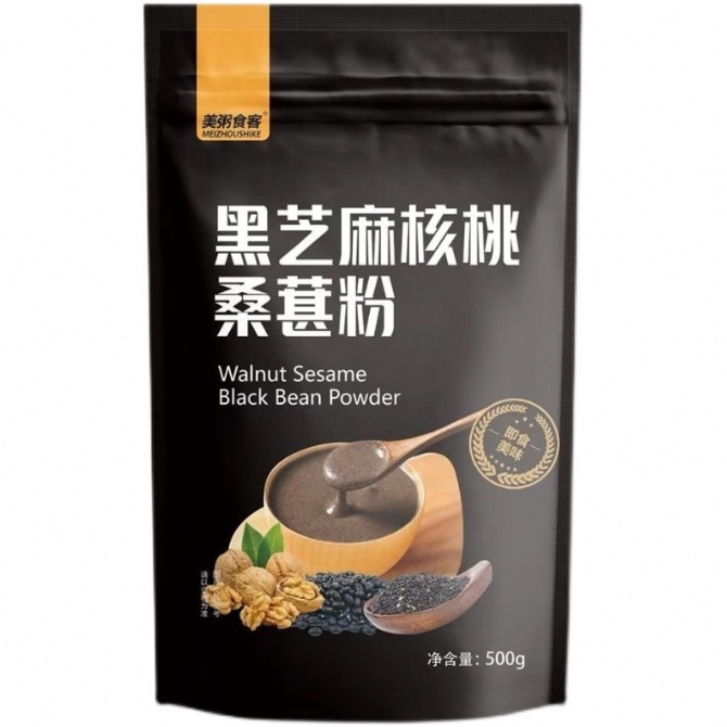 Walnut Black Sesame Black Bean Mulberry Less Sugar Powder 500g | Shopee ...
