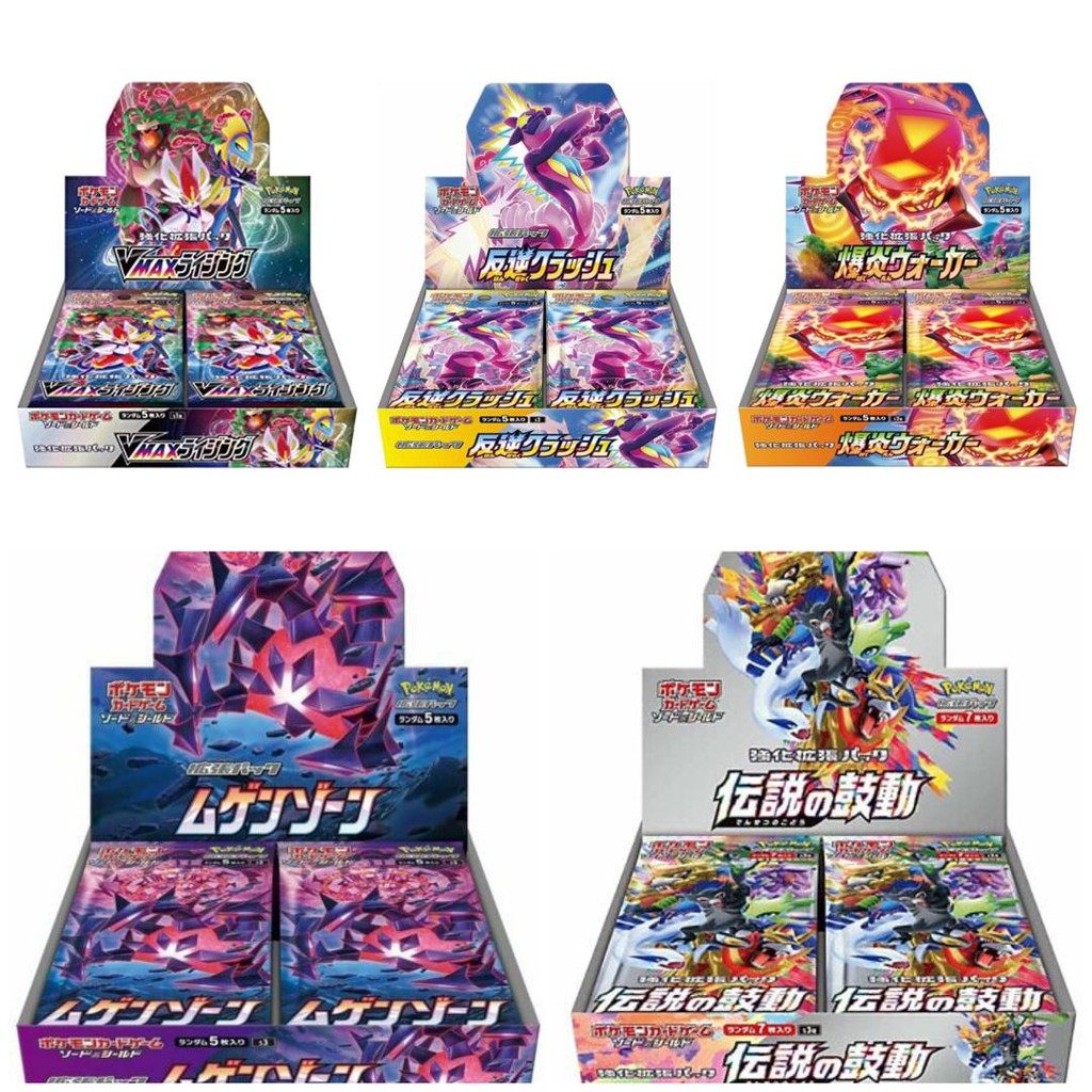 Pokemon Japan TCG 5-Box Bundle (VMAX Rising to Legendary Heartbeat ...
