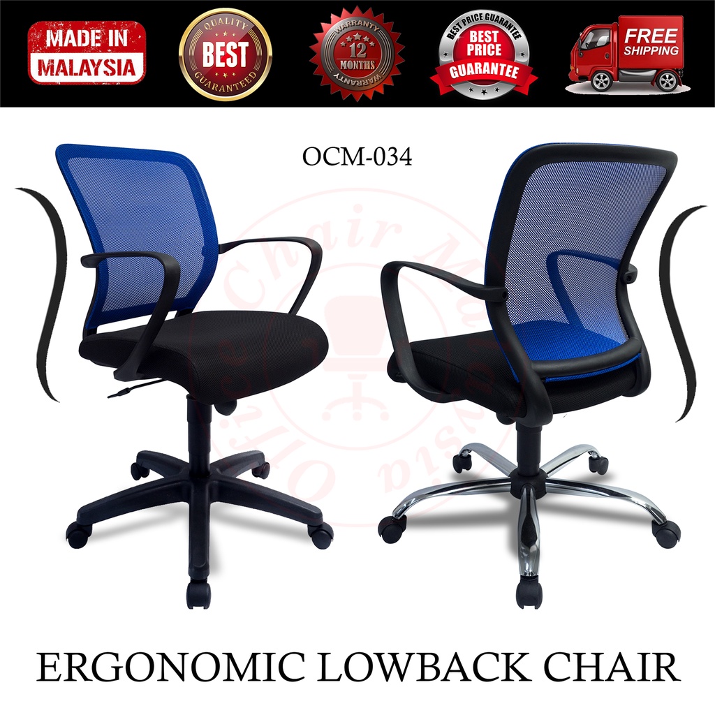 💥Offer💥 Mesh Low Back Seating / Netting Office Chair / Mesh Chair ...